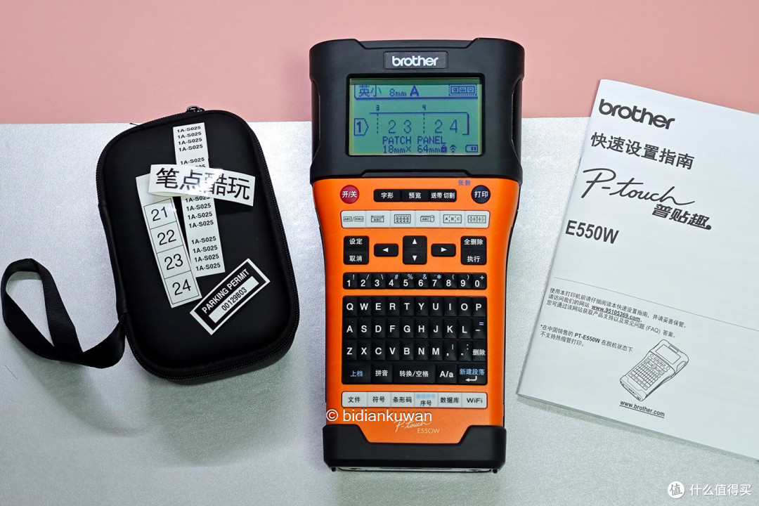 如何选择专业标签机？用过兄弟PT-E550W标签机之后，说说我的感受_打印机_什么值得买