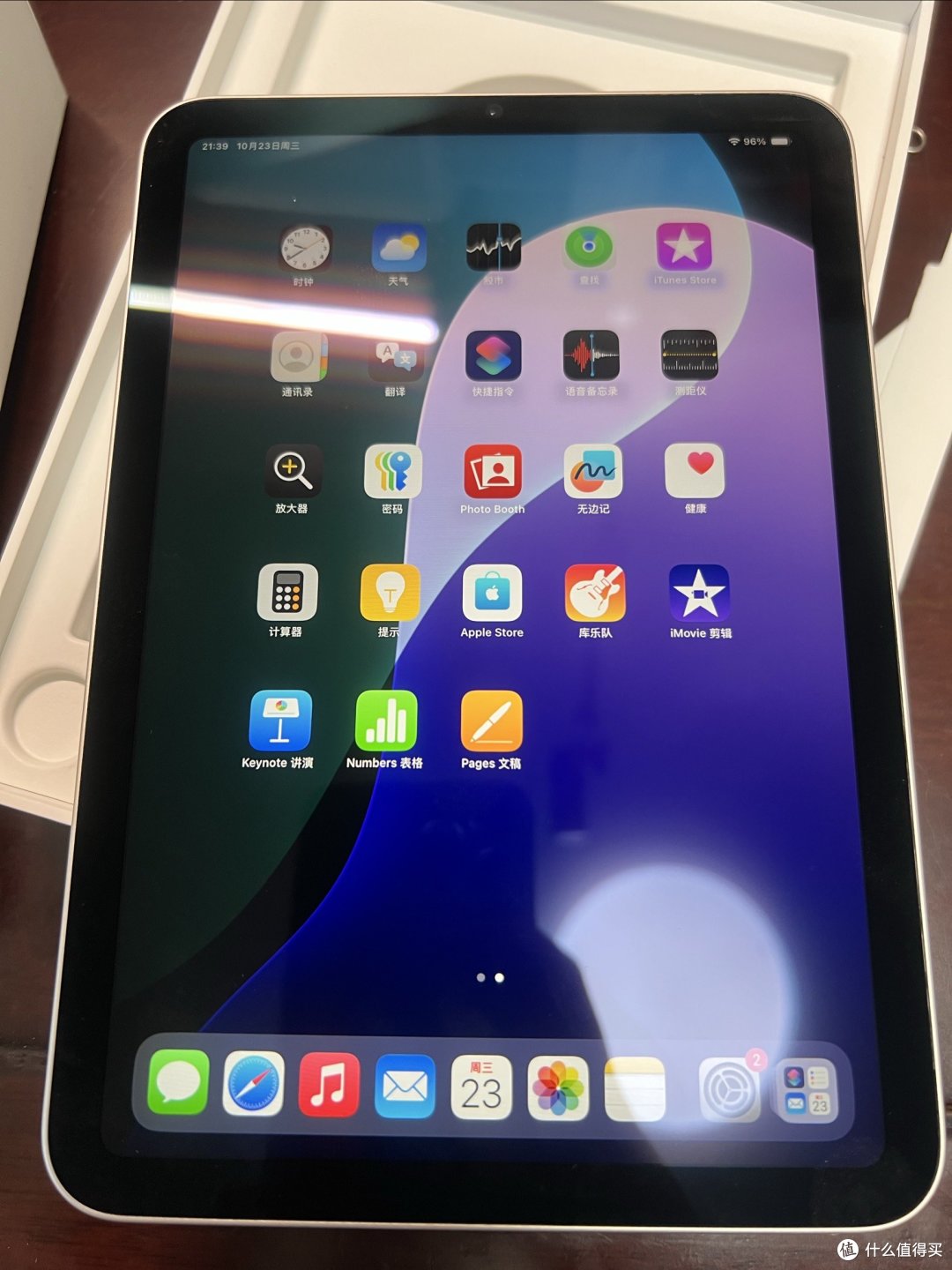 第一批iPad Mini7开箱验货！_iPad_什么值得买
