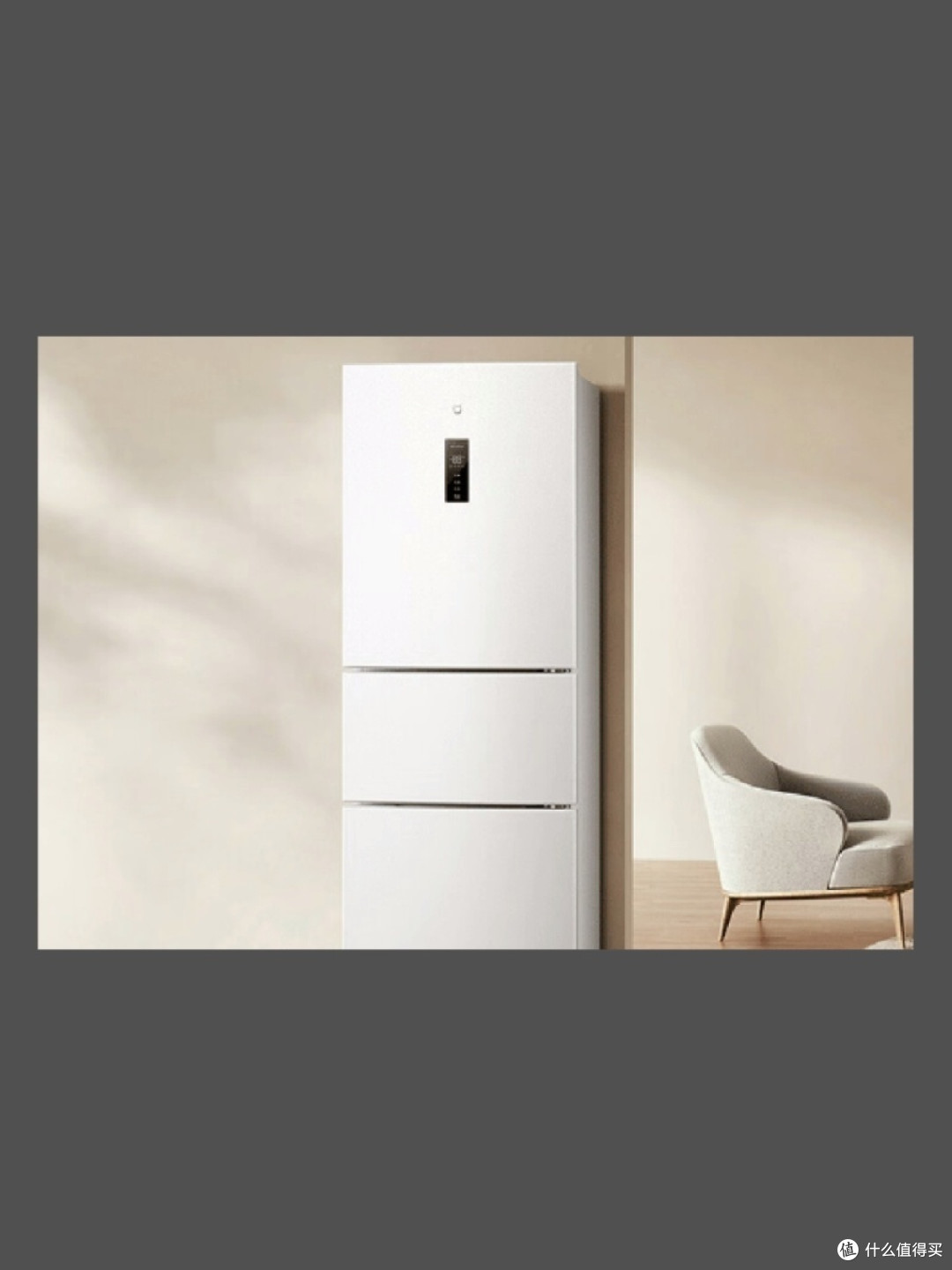 米家小米256升冰箱，我的硬核家电分享_多门冰箱_什么值得买