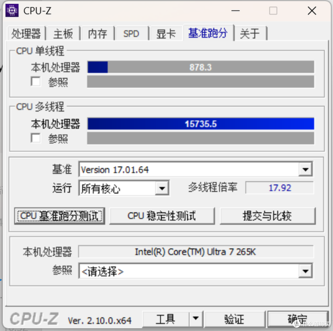 英特尔Ultra 7 265K+ROG Z890-A吹雪S使用体验首发报告_CPU_什么值得买