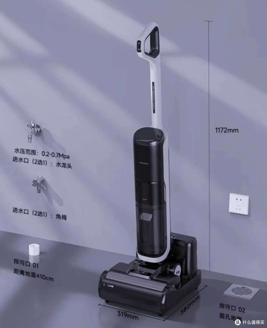 拿起就能用，放下不用管：追觅H20 Ultra Station _无线洗地机_什么值得买