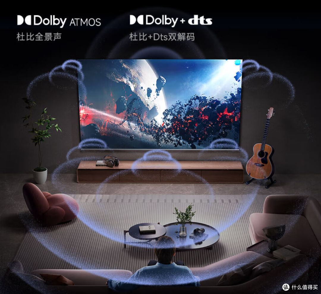 85''电视大比拼：Vidda X 2025款、海信E5N Pro与TCL T7K，哪款更值得入手？_液晶电视_什么值得买