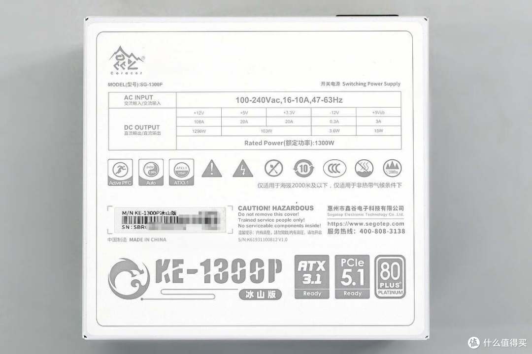 拆解报告：鑫谷昆仑九重KE-1300P白金牌数字电源_电脑电源_什么值得买