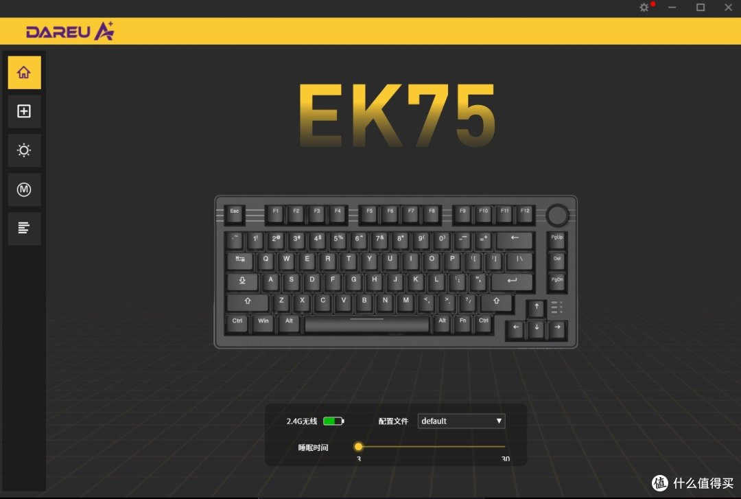 唯一的不同，就是处处不同——达尔优EK75与EK75RT对比测评_键盘_什么值得买