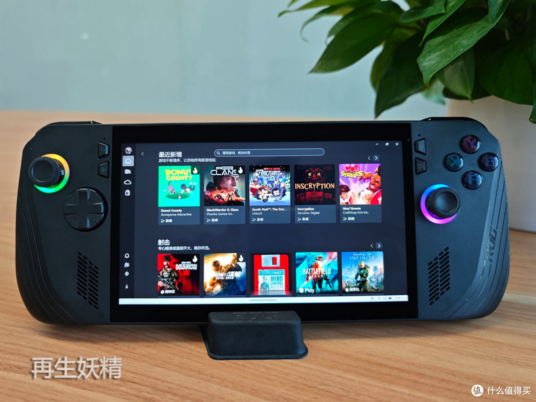 ROG AllyX 开箱、升级、使用体验，这或许是目前移动游戏的完美形态_游戏机_什么值得买