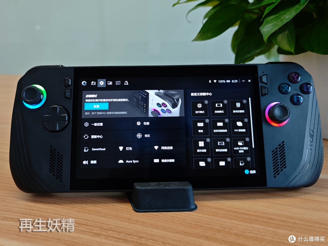 ROG AllyX 开箱、升级、使用体验，这或许是目前移动游戏的完美形态_游戏机_什么值得买