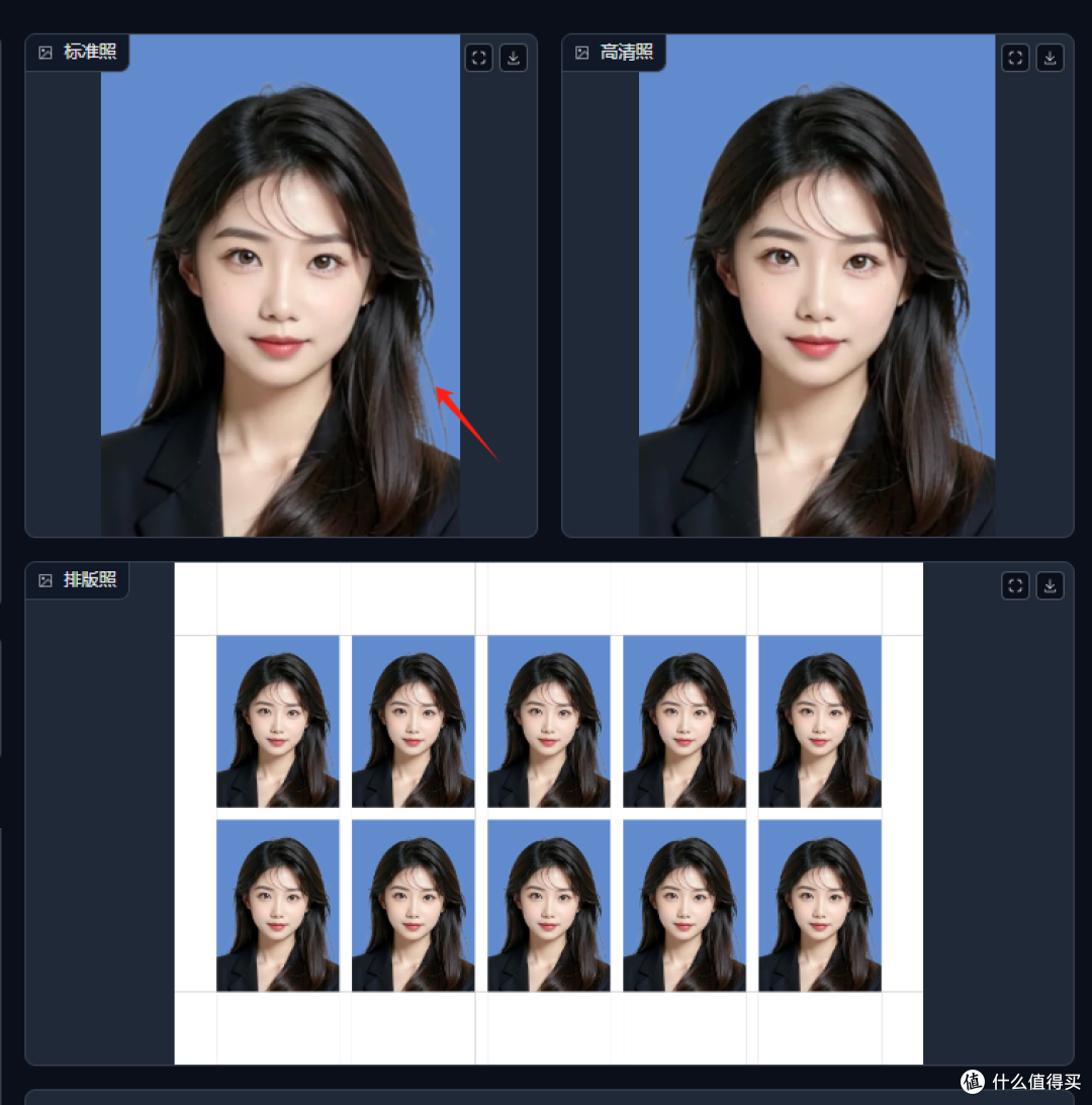 【飞牛OS】fnOS + Docker：打造AI证件照神器HivisionIDPhotos_NAS存储_什么值得买