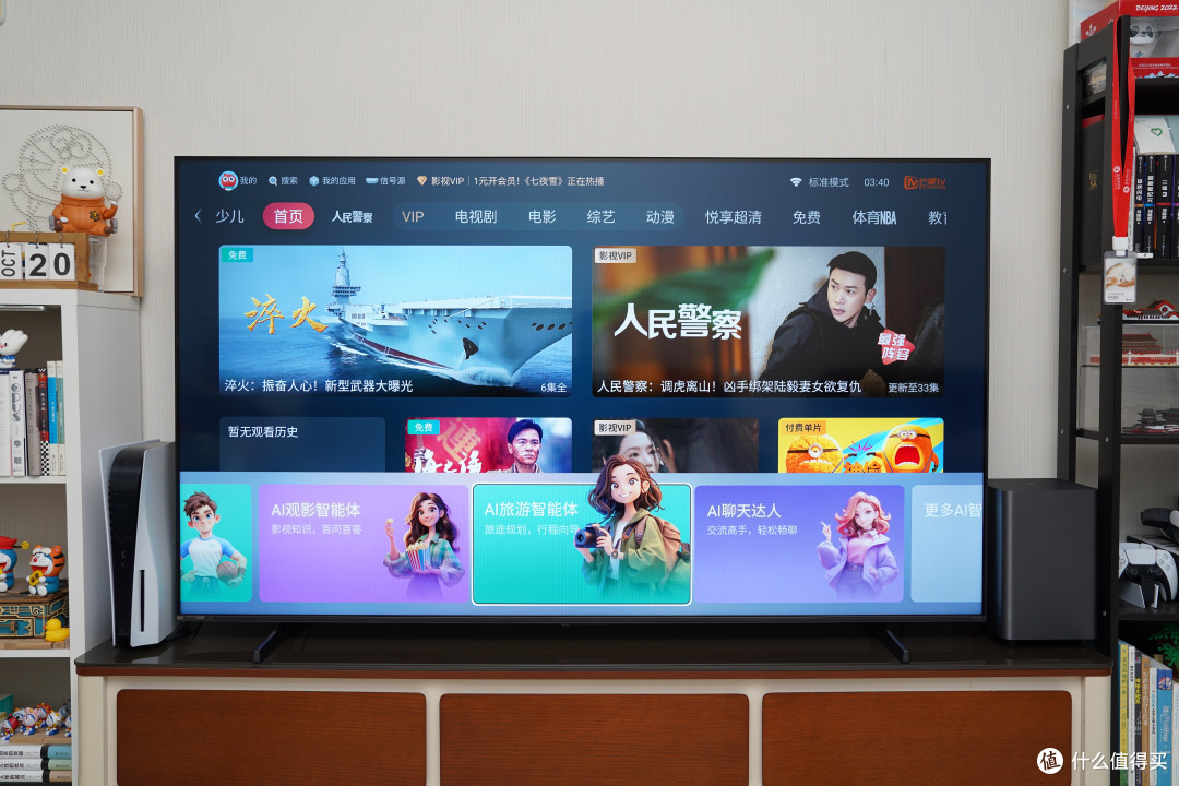 画质大幅跃级的海信电视E7N实测效果好不好？海信E7N为何被称为国补值得买的Mini LED电视？_液晶电视_什么值得买