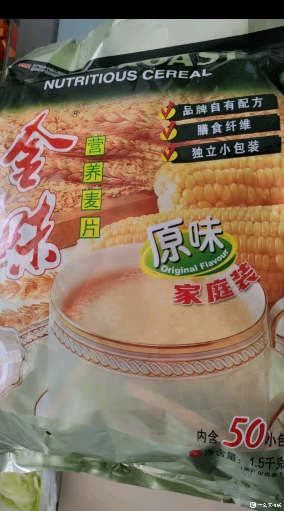 金味原味麦片600g（30g*20袋）营养早餐冲饮谷物 即食燕麦片_冲饮谷物_什么值得买