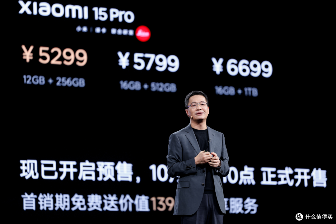 4499元起步！小米15和小米15 Pro怎么选？一文让你看懂所有区别_安卓手机_什么值得买