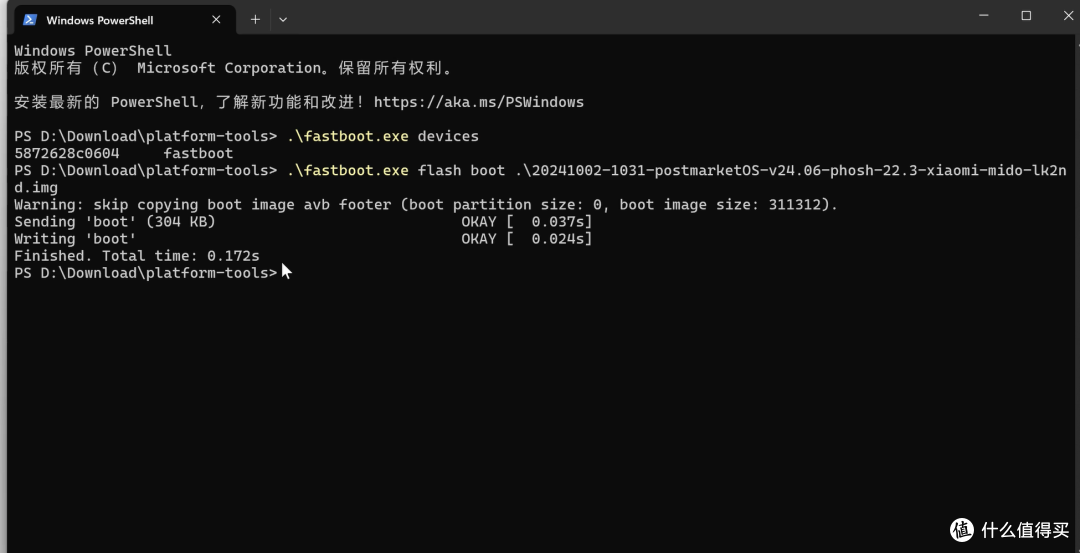 红米Note4X刷机Linux，化身随身服务器_手机_什么值得买