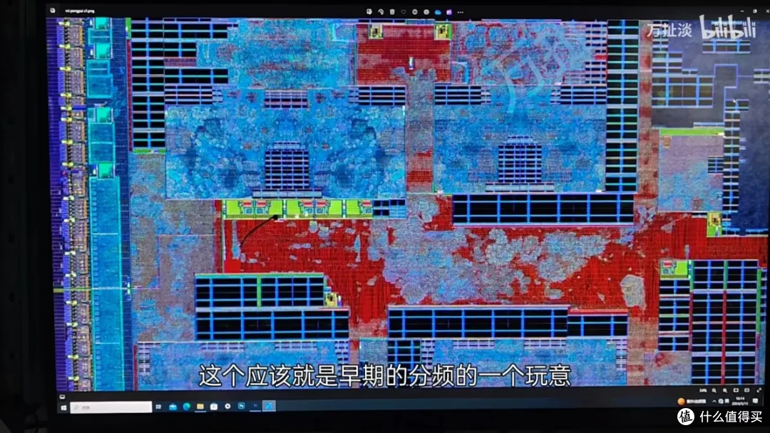 小米澎湃S1芯片 拆解_CPU_什么值得买