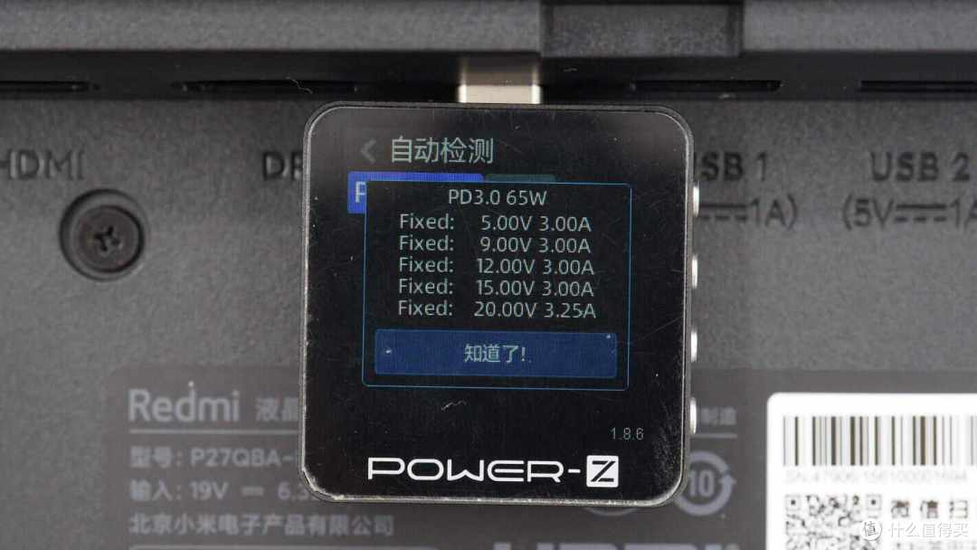 拆解报告：Redmi红米27寸2K显示器P27QBA-RA_显示器_什么值得买