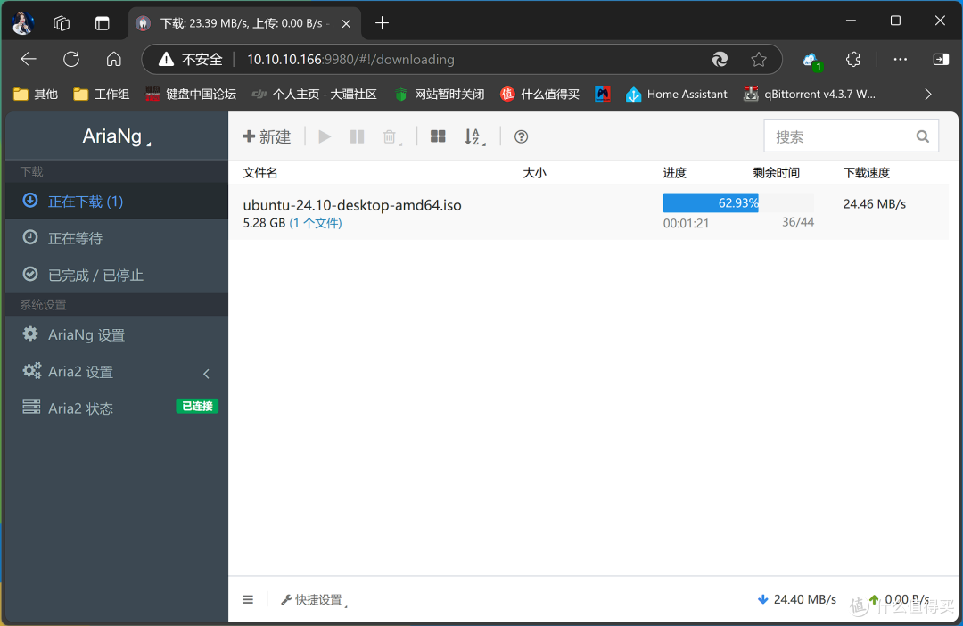 绿联NAS部署Aria2下载器和优化设置保姆级教程，适合DXP4800和其他NAS_NAS存储_什么值得买