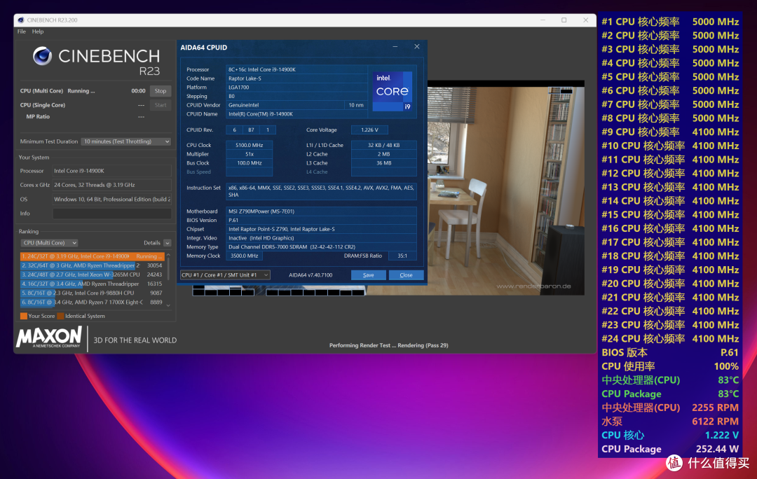 AMD锐龙7 9800X3D首发评测：平均领先22%！绝杀i9-14900K冠冕游戏之王_CPU_什么值得买