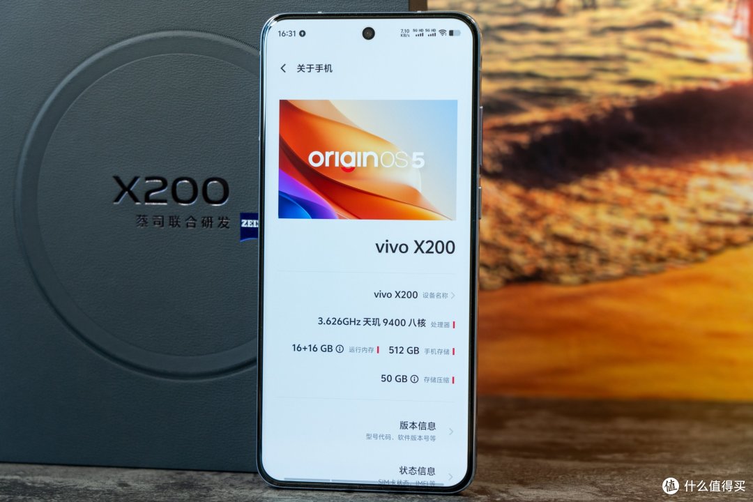 OriginOS 5强的不是一点半点，vivo X200太好用了！_安卓手机_什么值得买