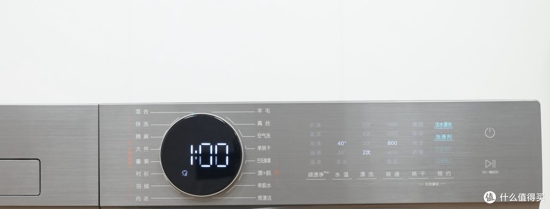 TCL 新品超级筒洗衣机T7H Pro全方位实测，有哪些升级点？_洗衣机_什么值得买