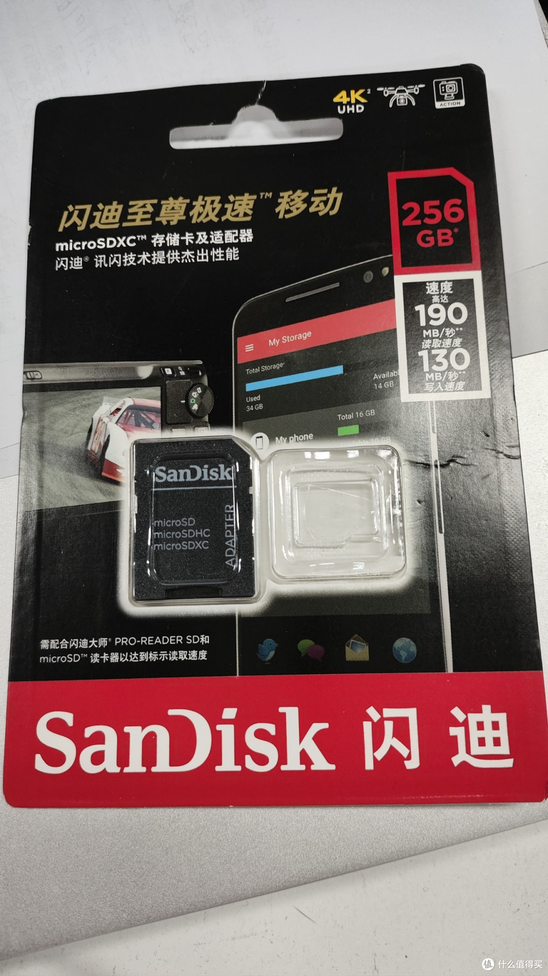 跟风买了大疆action4 ，测试三星EVO plus白卡和闪迪极速tf存储卡_存储卡_什么值得买