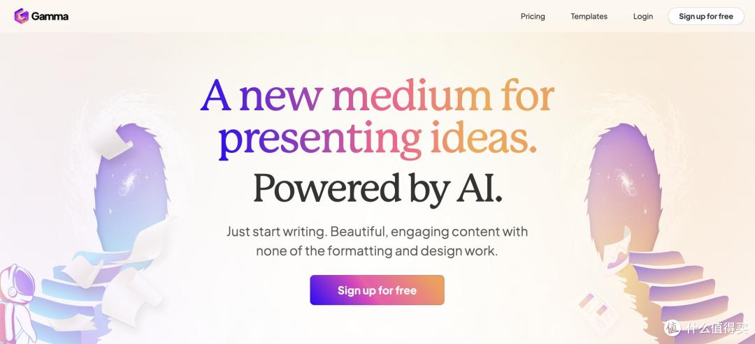 6款AI生成PPT的网站，PPTAI一键生成_办公软件_什么值得买