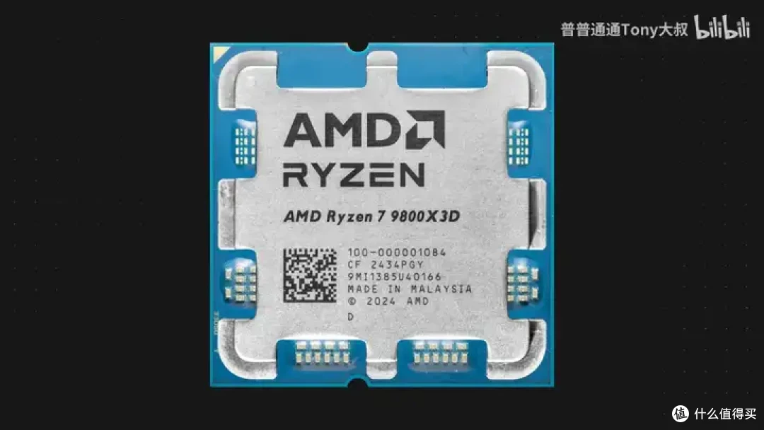 【省流总结】1000帧打FPS？AMD锐龙9800X3D开盖评测_CPU_什么值得买