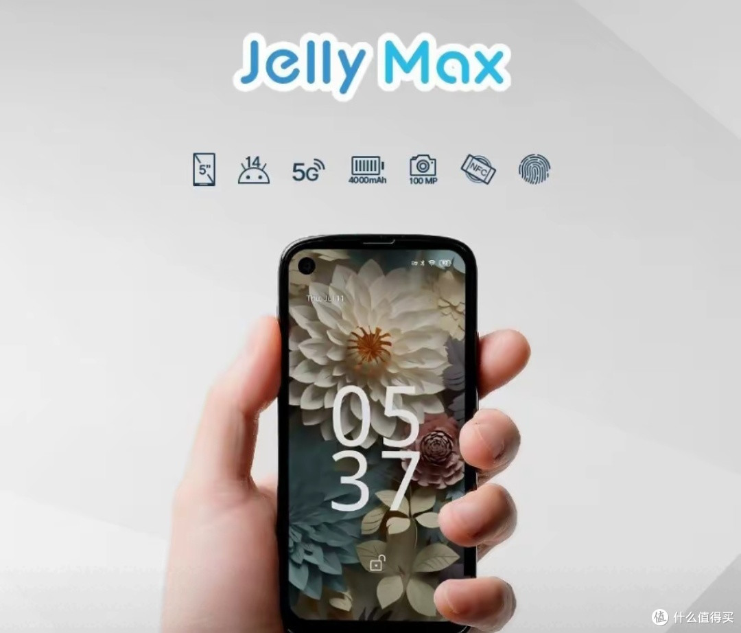 Unihertz Jelly Max小屏手机国行发布，首发价2199元_手机_什么值得买