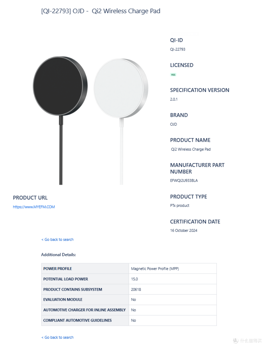 10月Qi2认证产品盘点，包含贝尔金、宜丽客、Zens等国外品牌_充电器_什么值得买