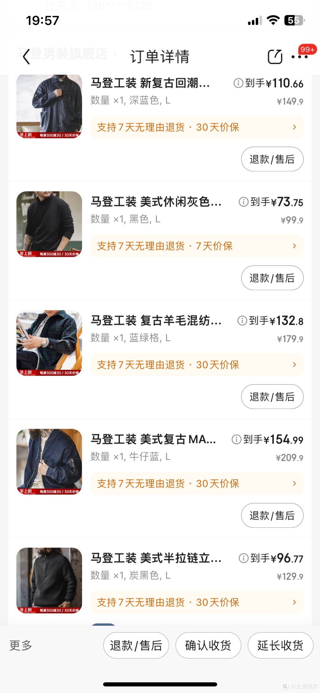 马登工装，时尚与实用的完美结合！_男士衬衫_什么值得买
