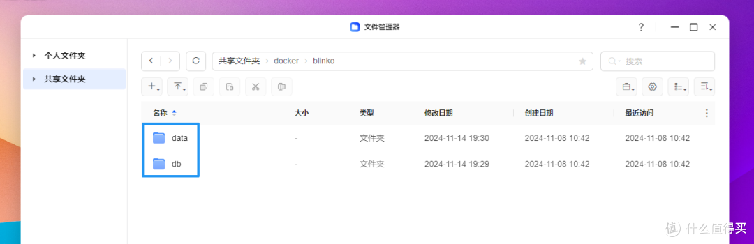 搭建免费开源的高颜值闪念笔记：Blinko_办公软件_什么值得买
