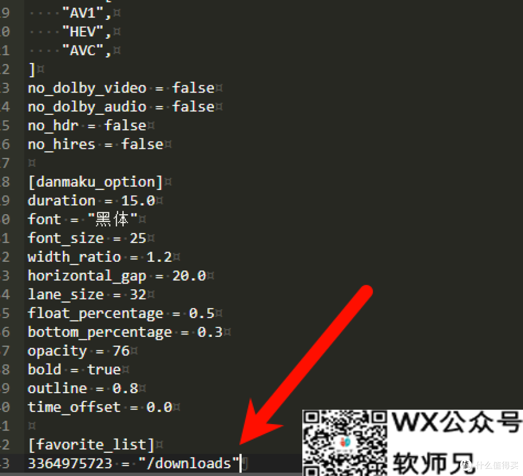宝塔docker部署bili-sync-rs批量自动下载B站视频踩坑需要注意的地方_网络存储_什么值得买