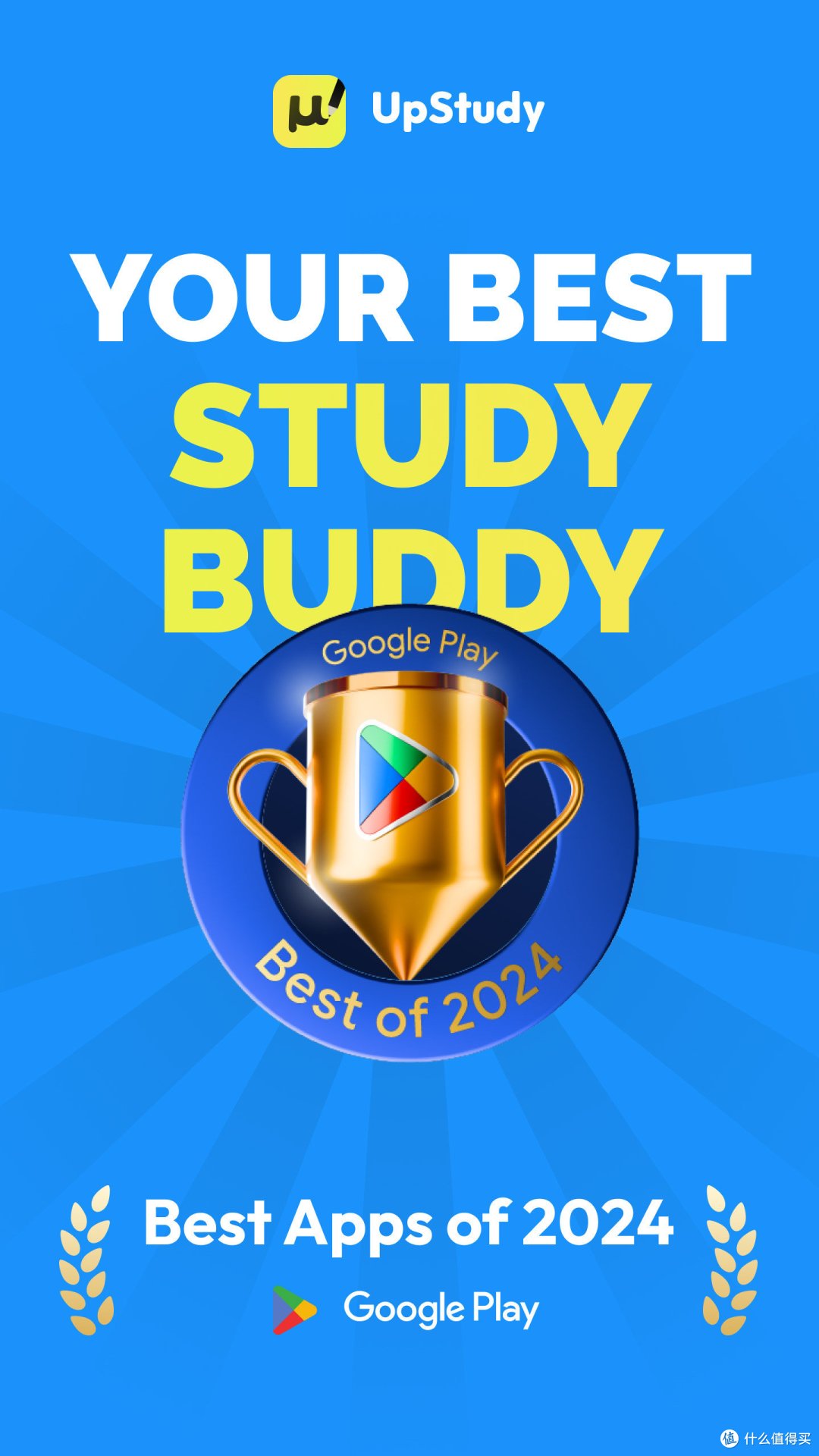 2024年Google Play最佳应用程序和游戏_电脑游戏_什么值得买