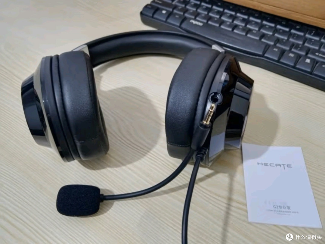 漫步者（EDIFIER）HECATE G2专业版USB7.1声道游戏耳机_耳机_什么值得买