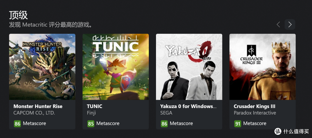 最低20元，爽玩《使命召唤：黑色行动6》，2024 微软 XGP入手攻略_固态硬盘_什么值得买