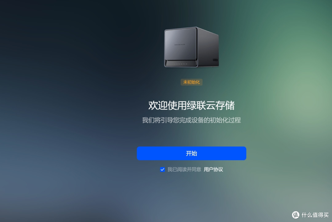 NAS绿联DX4600升级系统UGOSPro_网络存储_什么值得买