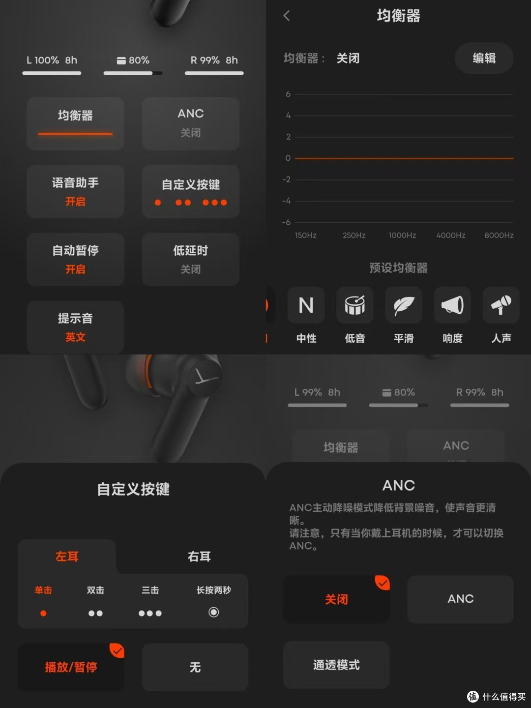 从拜雅AMIRON 100，浅谈底蕴的传承与创新_蓝牙耳机_什么值得买