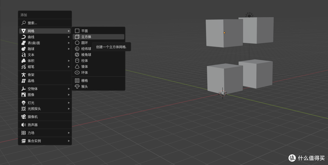 自学Blender（7）：模拟 3d 物体自由落体场景制作_软件技能_什么值得买