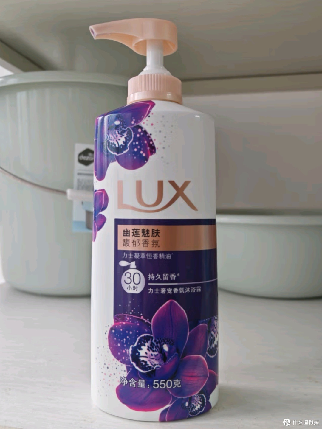 力士（LUX）紫色幽莲魅肤精油馥郁香氛沐浴乳550g_沐浴露_什么值得买