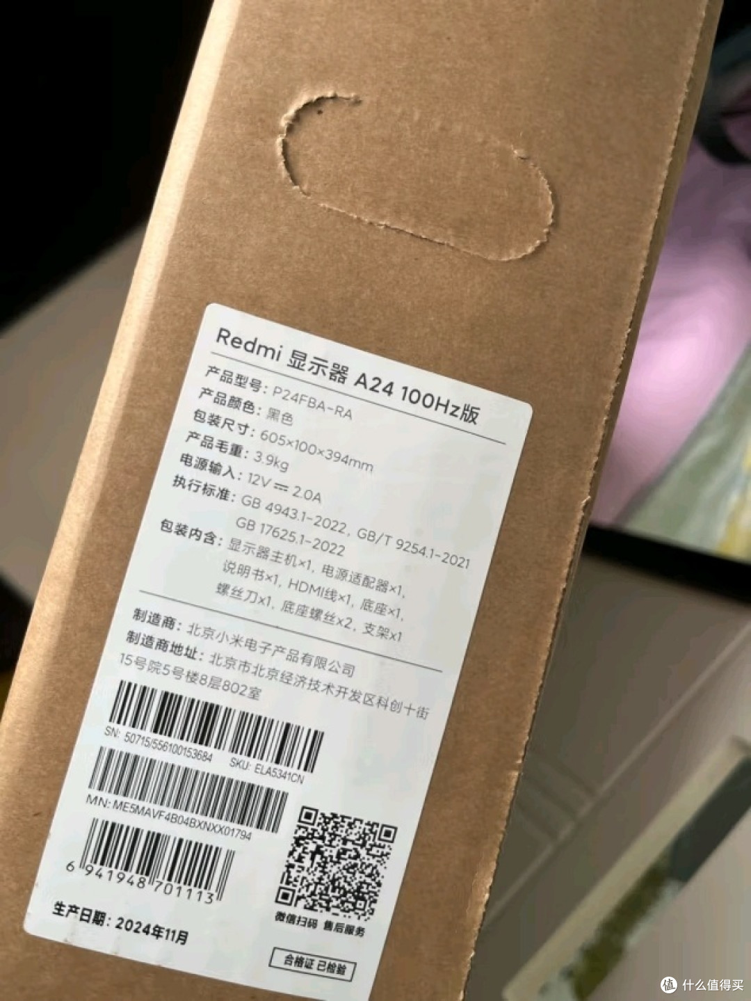 小米Redmi A24显示器，性能与颜值并存。_显示器_什么值得买