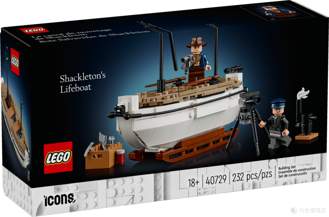 探索传奇坚忍号：乐高10335套装，重现沙克尔顿南极探险的壮丽史诗_拼插积木_什么值得买