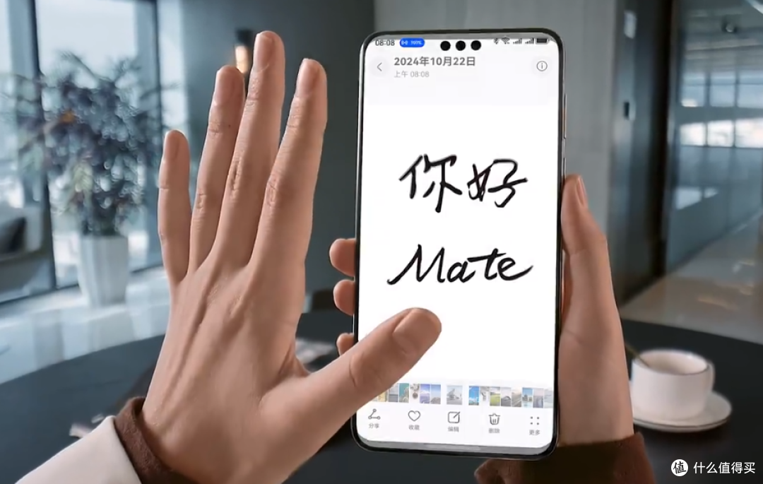 华为Mate 70系列发布在即！渠道价格曝光，5499元起步？_手机_什么值得买