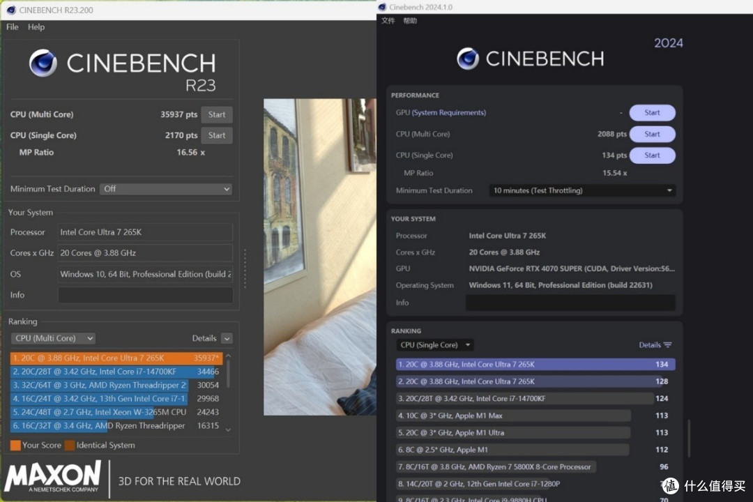 酷睿 U7 265K 实测：性能深度剖析_CPU_什么值得买