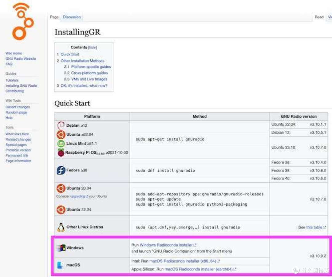 RTL-SDR on Mac OS Part 1: Install & Setup_网络存储_什么值得买