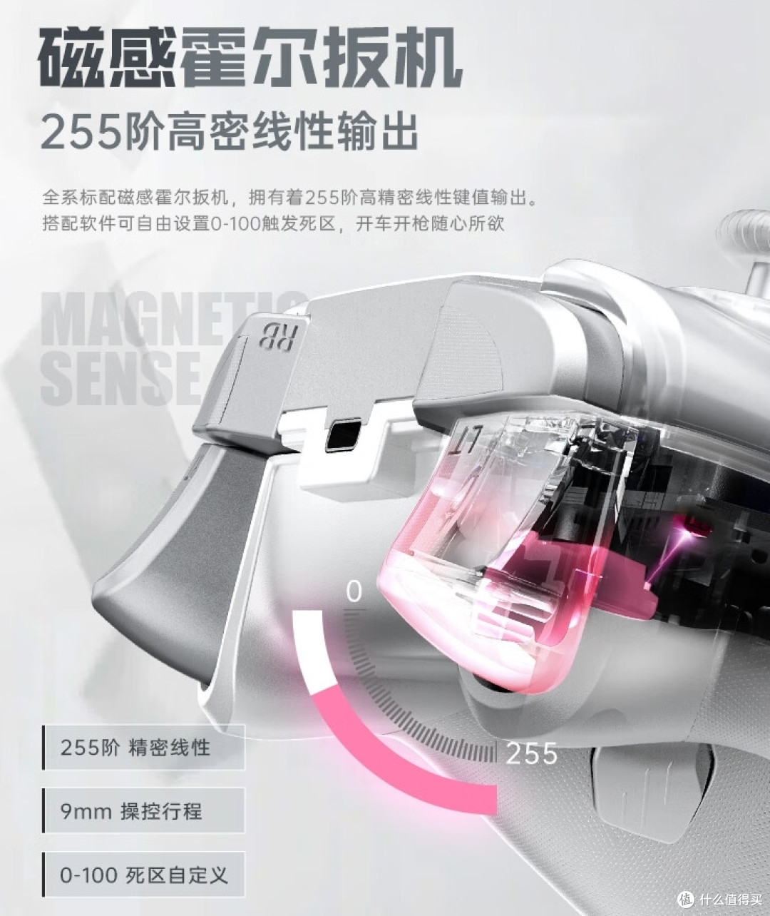 机械师G5proMAX无线蓝牙游戏手柄：游戏界的操控王者_游戏手柄_什么值得买