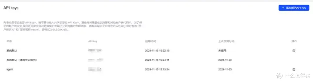 智谱AI家GLM-4-Flash模型提供API免费调用服务，实际性能怎么样？_服务软件_什么值得买