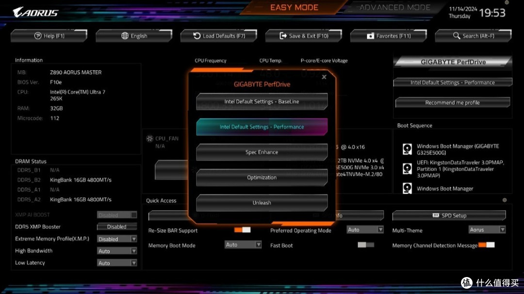 酷睿 U7 265K 实测：性能深度剖析_CPU_什么值得买