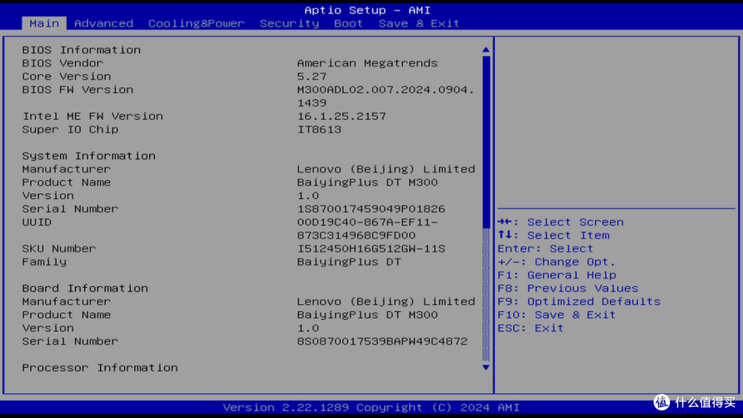 从最便宜的MoDT主机看产业的力量-2199的联想百应M300 开箱评测_家用电脑_什么值得买