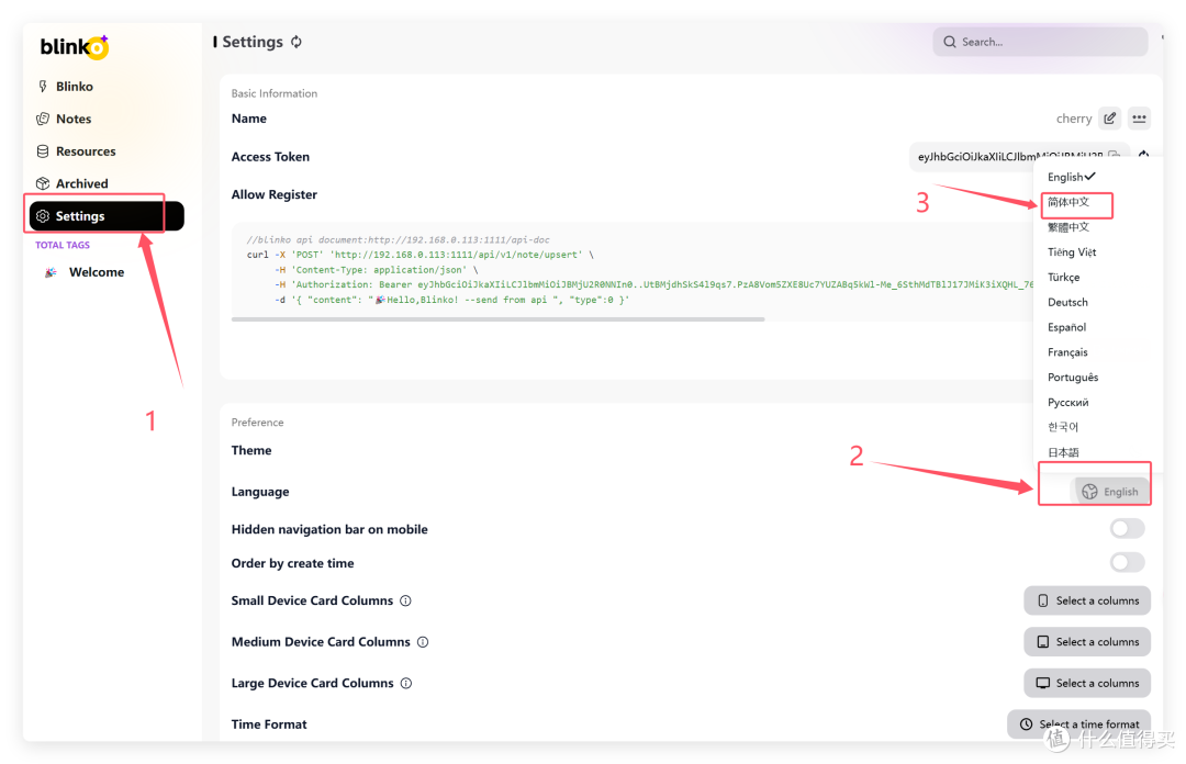 永久免费！横空出世的AI笔记类项目，简约、美观、高效，在NAS部署全新笔记类项目「Blinko」_NAS存储_什么值得买