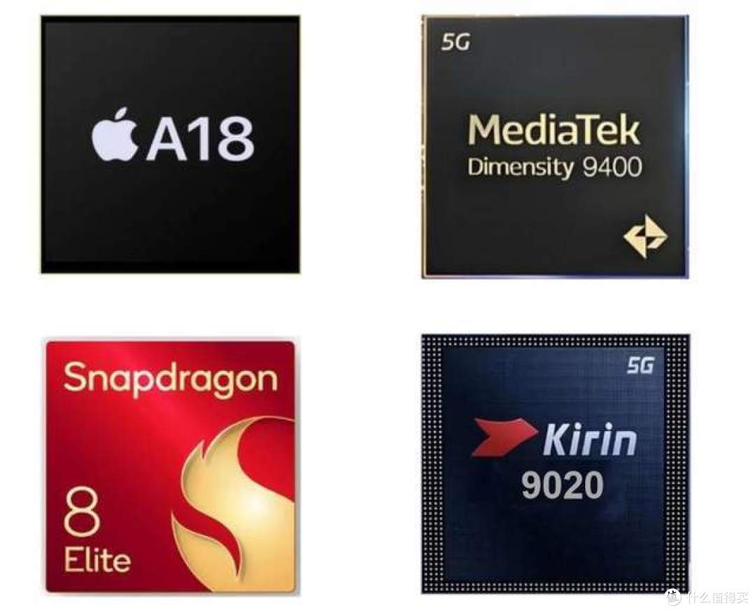 麒麟9020，高通8Elite、苹果A18对比，差距大不大？_CPU_什么值得买