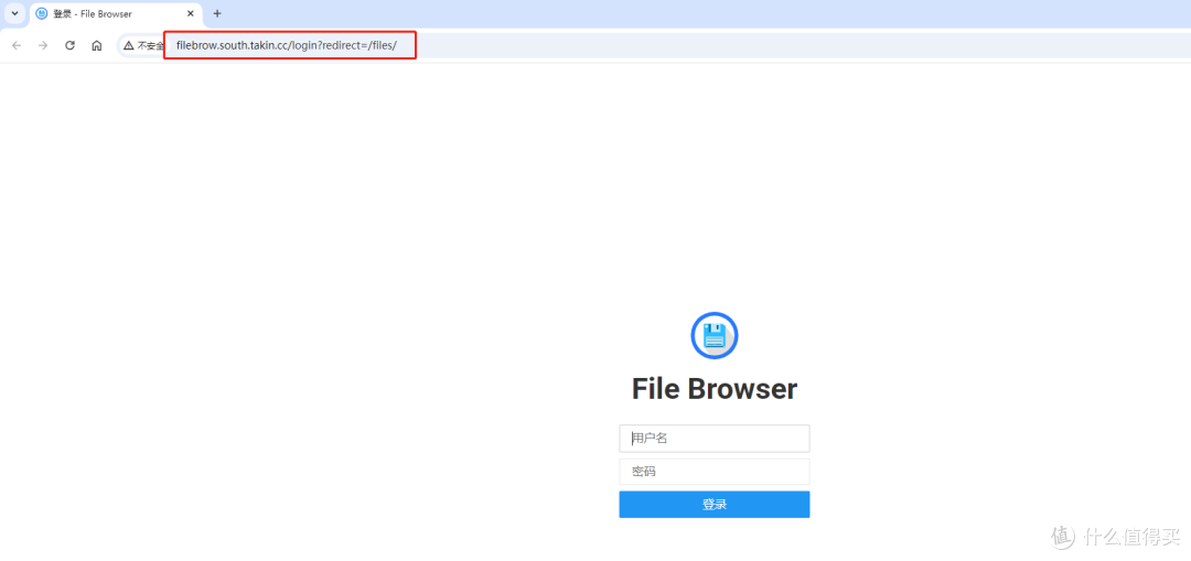 在Windows系统中部署开源文件管理器 Filebrowser，利用内网穿透，秒变公有盘_网络存储_什么值得买