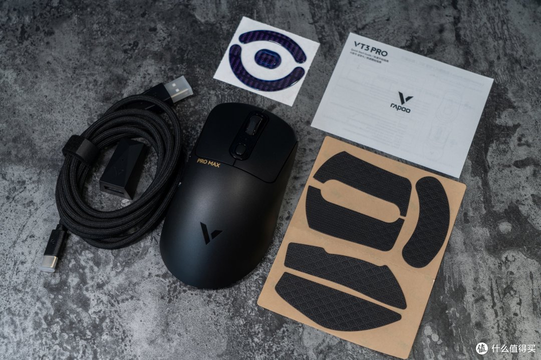性能与手感的大成之作，雷柏VT3 PRO MAX堪称电竞利器_鼠标_什么值得买