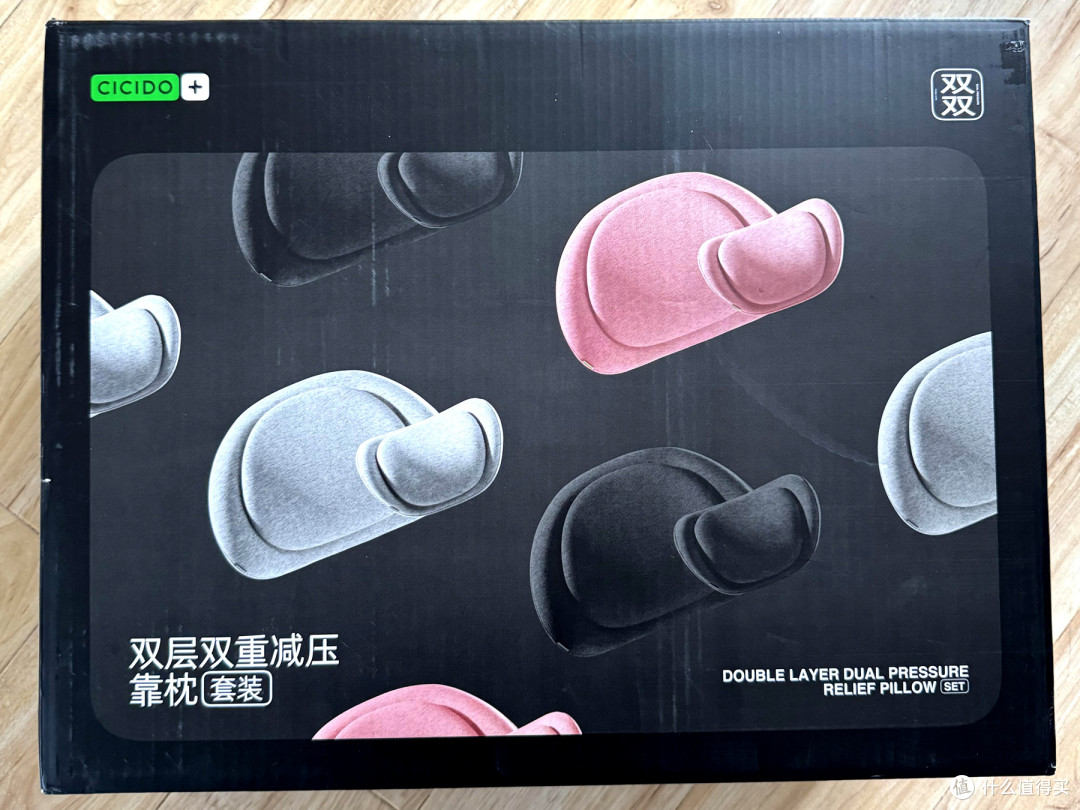 我的长途自驾神器！Cicido夕多【双层减压】腰靠头枕_车用腰靠_什么值得买